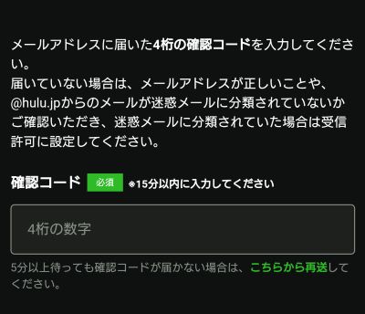 Huluとディズニープラスのセットプランお得な切り替え方法・新規契約方法・おすすめドラマ作品